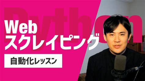 【毎日python】pythonで絡むごとのデータ型を取得する方法｜dtypes Pythonちゃん