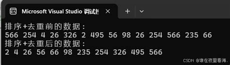 【c】位图详解(一文彻底搞懂位图的使用方法与底层原理) Csdn博客 【c】位图详解(一文彻底搞懂位图的使用方法与底层原理) Csdn博客