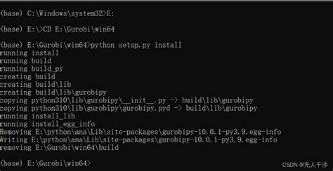 安装gurobi报错importerror Dll Load Failed While Importing Gurobipygurobi