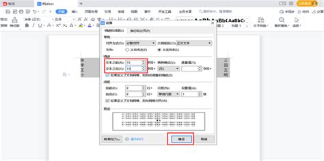 Word文档中，人名怎么对齐 360新知