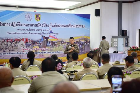 เทศบาลนครเชียงราย จัดอบรม อปพร เสริมความเข้มแข็งงานจราจร ท้องถิ่นนิวส์