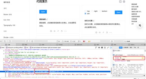 4x版本的modal及drawer在safari浏览器中无法使用 · Issue 37905 · Ant Designant Design · Github