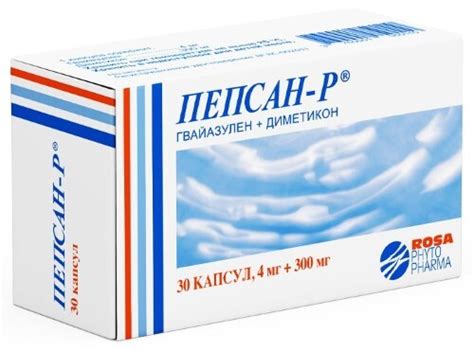 Пепсан-Р – купить по низкой цене в интернет‐аптеке, заказать