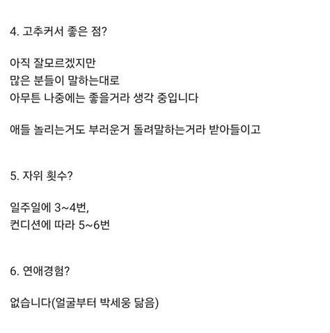 친구에게 고추사진 찍고싶다는 제안을 받은 고딩  유머 움짤 이슈 에펨코리아
