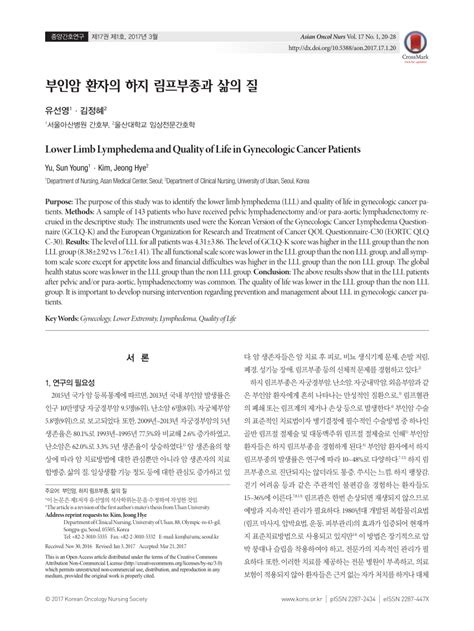 Pdf Lower Limb Lymphedema And Quality Of Life In Gynecologic Cancer