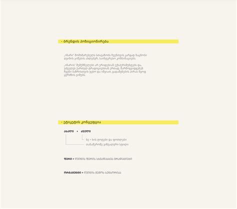 ღვინის ეტიკეტის დიზაინი ინარი On Behance