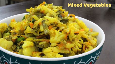 মিক্সড ভেজিটেবলস রেসিপি Mixed Vegetables Bhaji Recipe Heathy Recipe Youtube