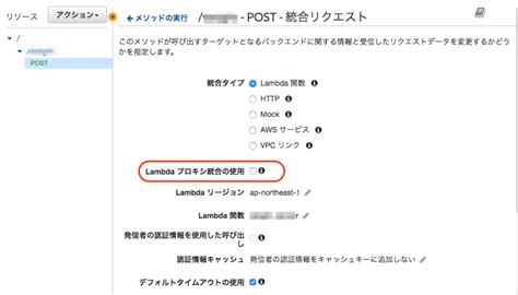 api gateway lambda のcloudformationテンプレート developersio