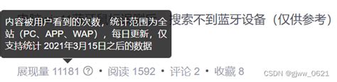 Csdn里的展现量和阅读量指的是什么?csdn展现量和阅读量 Csdn博客 Csdn里的展现量和阅读量指的是什么?csdn展现量和阅读量 Csdn博客
