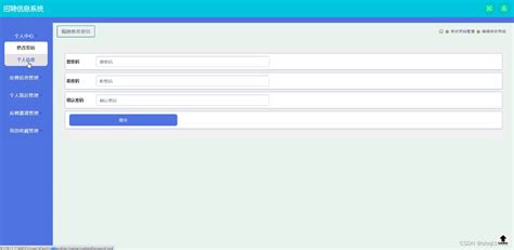 【附源码】计算机毕业设计java招聘信息系统用java编程模拟招聘会学生介绍相关信息代码 Csdn博客