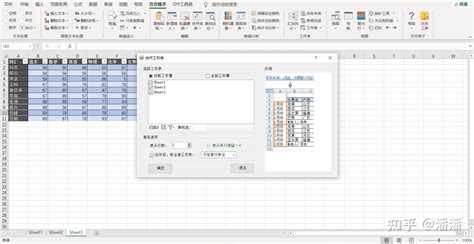 如何将excel中多个sheet页的数据合并到一个sheet页？ 知乎