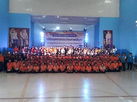 งานประชาสัมพันธ์โรงเรียนบ้านทุ่งนาวิทยา