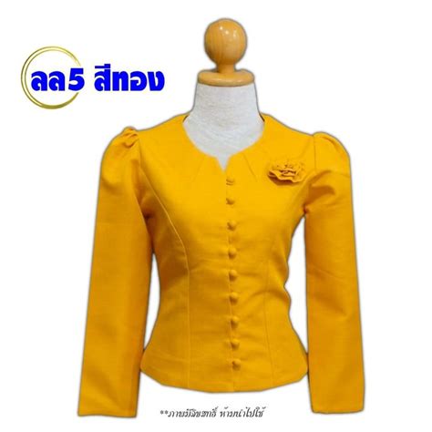 สินค้าขายดี เสื้อไหมลาว เสื้อหม่อนไหม ไหมหลาบ เนื้อผ้าเงา เสื้อไหม เสื้อพื้นเมือง มี