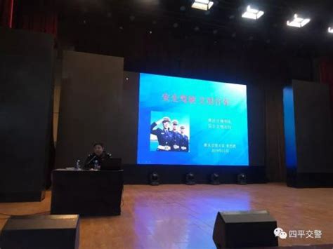 四平交管支队铁东交管大队为部队官兵开展交通安全宣传授课澎湃号·政务澎湃新闻 The Paper