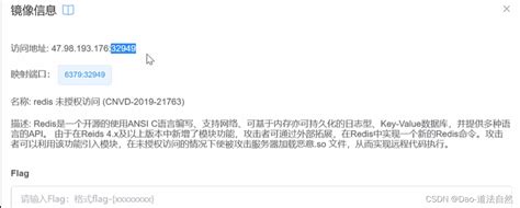 Day78：服务攻防 数据库安全andredisandcouchdbandh2databaseand未授权访问andcve漏洞h2database Rce