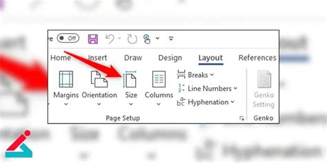 تغییر اندازه کاغذ در ورد