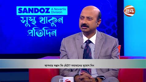 Dr Indrajit Prasad Page