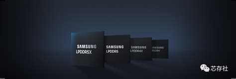 三星内存emcp、umcp、emmc、lpddr、ddr型号参数对照表 电子工程专辑