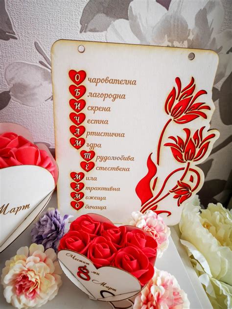 Пано за стена подарък за осми март Handmasters Bg