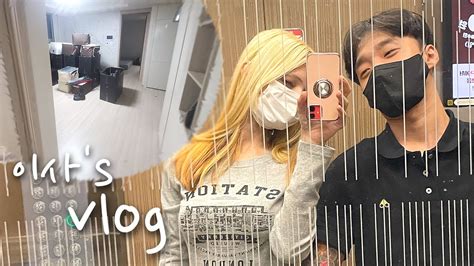 이사왔습니다 우리 가족 집소개 영상 Youtube