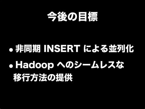 Php と Mysql でカジュアルに Mapreduce する Php と Mysql でカジュアルに Mapreduce する