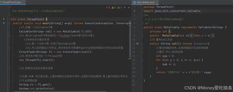 Java多线程 Csdn博客