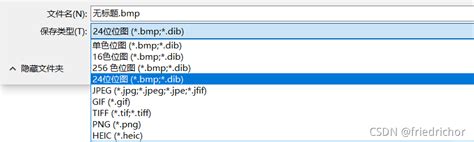C读写bmp图并显示图像c 显示图片 Csdn博客