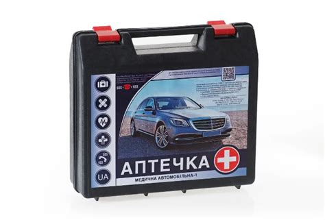 Аптечка медицинская автомобильная - 1 НС: продажа, цена в Тернополе ...