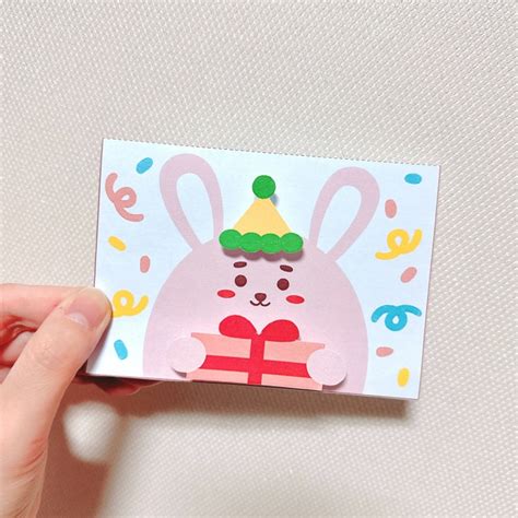 생일카드 만들기