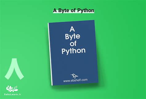 19 تا از بهترین کتاب های آموزش پایتون مبتدی تا پیشرفته