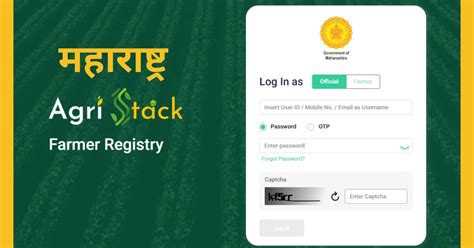 Agristack Maharashtra Farmer Registration 2025 Agristack Farmer