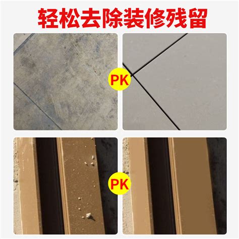 雄威外墙墙面瓷砖清洗剂水泥克星溶解剂强力草酸清洁剂除碱高浓度 虎窝淘