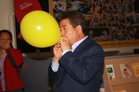 [노무현사료관] [봉하마을 기념관에서 노란 풍선을 부는 노무현 전 대통령]
