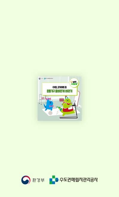 아령 요가매트 등 운동기구 올바르게 버리기 네이버 포스트