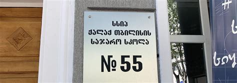 თენგიზ სამხარაძე თენგიზ სამხარაძე ევროპული საქართველო