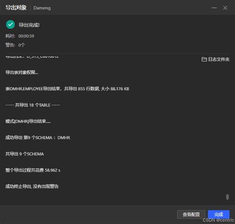 实战演练 Sqlark导出功能sqlark导入dmp Csdn博客 实战演练 Sqlark导出功能sqlark导入dmp Csdn博客