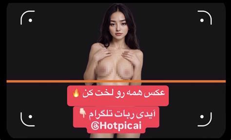 عكس هر دخترى رو خواستى لخت بكن راحت