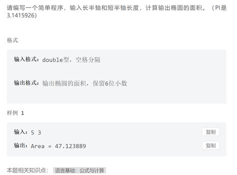 今天的python练习题 Csdn博客