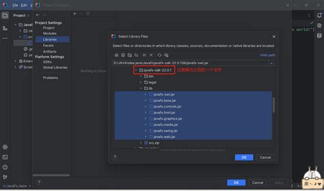 Javafx安装与使用javafx怎么安装 Csdn博客