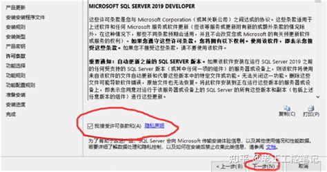 安装sql server2019时，提示糟糕，无法安装，无效的命令行参数，请问怎么解决 知乎