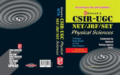 Best Books For CSIR UGC NET Exam Preparation 2023