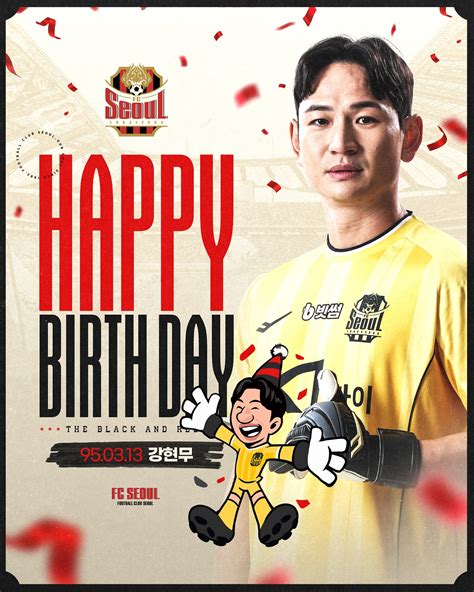 Fc Seoul ”𝐒𝐄𝐎𝐔𝐋 𝐓𝐎𝐆𝐄𝐓𝐇𝐄𝐑 𝐒𝐓𝐑𝐎𝐍𝐆“ Fc서울 주장 제시 린가드 선수가 2025시즌 팀의 상승세를 위해 선수단에게 커피차를 선물했습니다 팀을