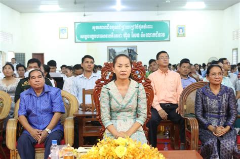 ថ្នាក់ដឹកនាំខេត្តកណ្ដាល អញ្ជើញបិទមហោស្រពសិល្បៈមហាជនខេត្ត លើកទី៥ ឆ្នាំ២០២៣ ក្រសួងមហាផ្ទៃ