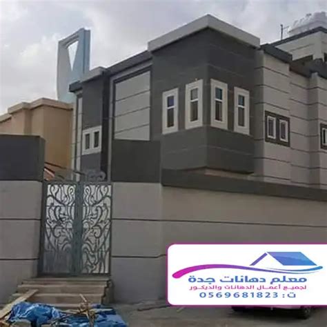 معلم دهانات خارجية جدة 0569681823 أسعار دهان الواجهات الخارجية في جدة