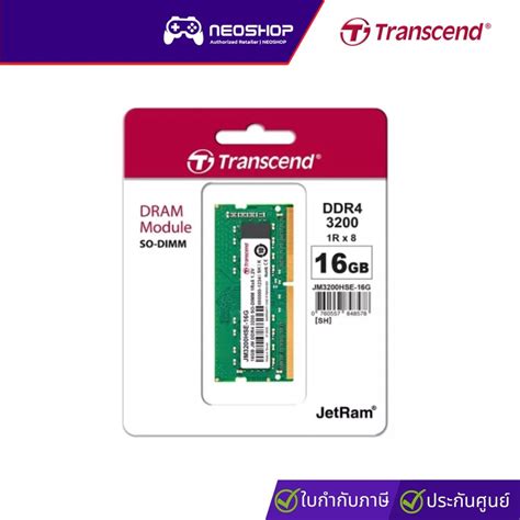 Transcend แรม Ram For Notebook So Dimm 16gb Jm Ddr4 3200mhz 1rx8 2gx8 Cl22 สำหรับโน๊ตบุ๊ค