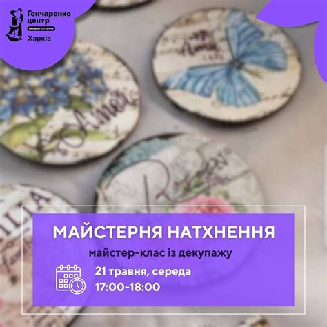 Гончаренко Центр Харків 🇬🇧Новий набір на курс англійської мови у вечірні групи Англійська