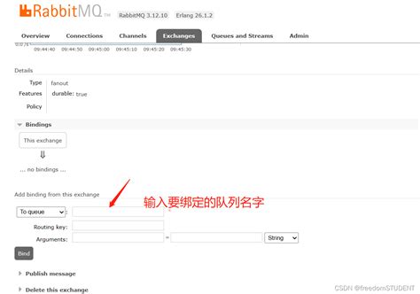 【rabbitmq】rabbitmq控制台模拟收发消息 ribbitmq 交换机 控制台发送 csdn博客