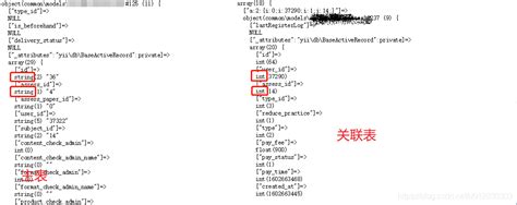 Yii2使用异常记录cannot Access Offset Of Type String On String Csdn博客
