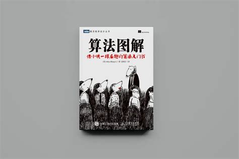 这13本豆瓣高分算法书，必读！ Csdn博客