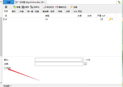 不能将值 null 插入列 id 表 列不允许有 null 值 十色 博客园